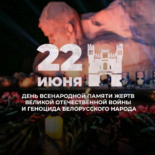 Иконка канала NEWS.BY: новости Беларуси и мира
