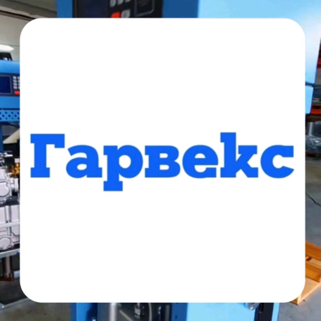 Иконка канала Гарвекс |автоматизация учета топливной логистики