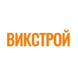Иконка канала ВИКСТРОЙ