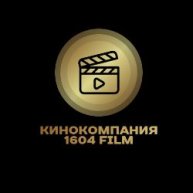 Иконка канала Кинокомпания 1604 FILM