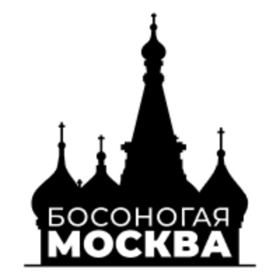 Иконка канала Босоногая Москва