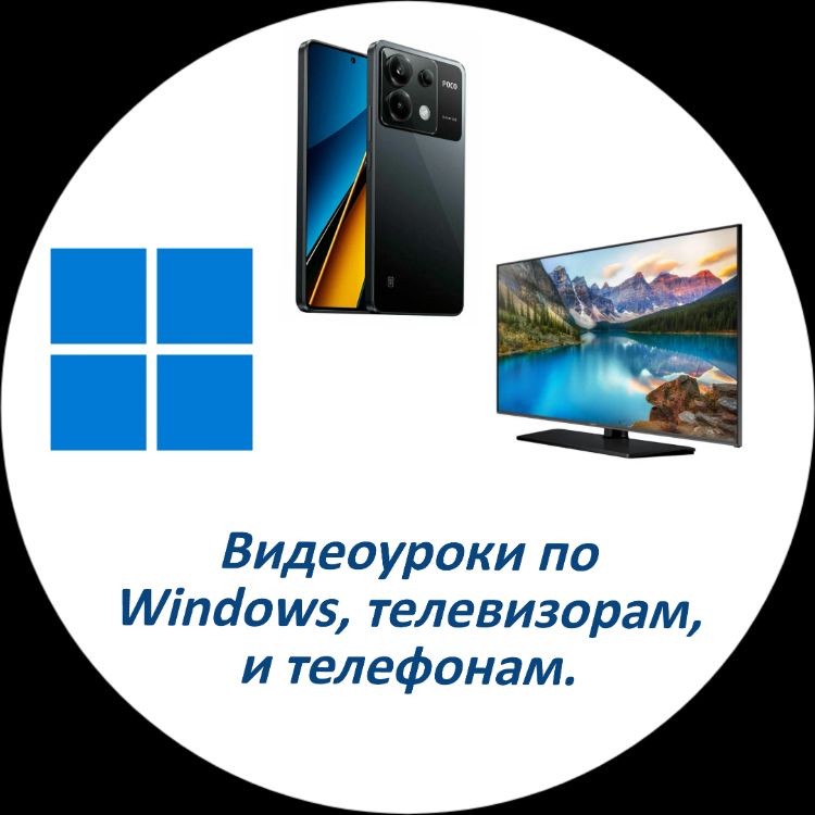 Иконка канала Видеоуроки от Кирилла Бредихина
