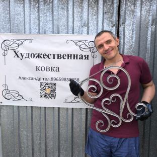 Иконка канала Александр