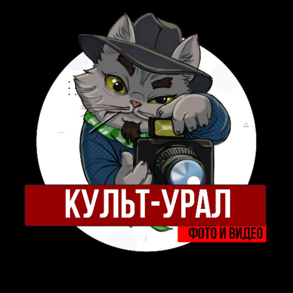Иконка канала Студия КУЛЬТ-УРАЛ