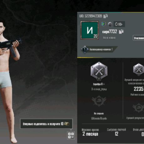 Иконка канала Diki