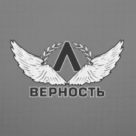 Иконка канала Верность Л