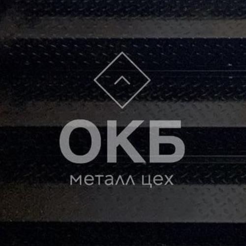 Иконка канала ОКБ металл цех