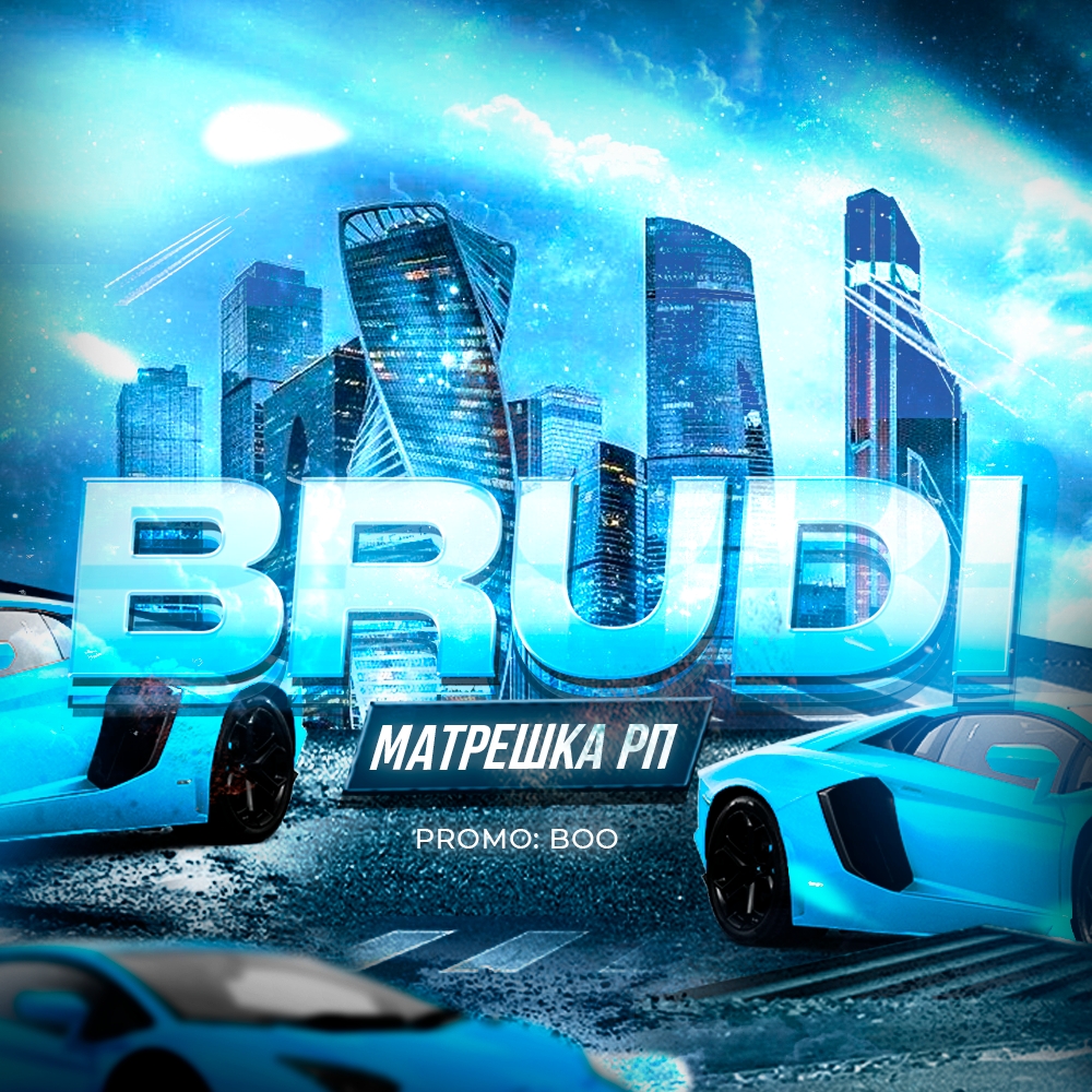 Иконка канала BRUDI