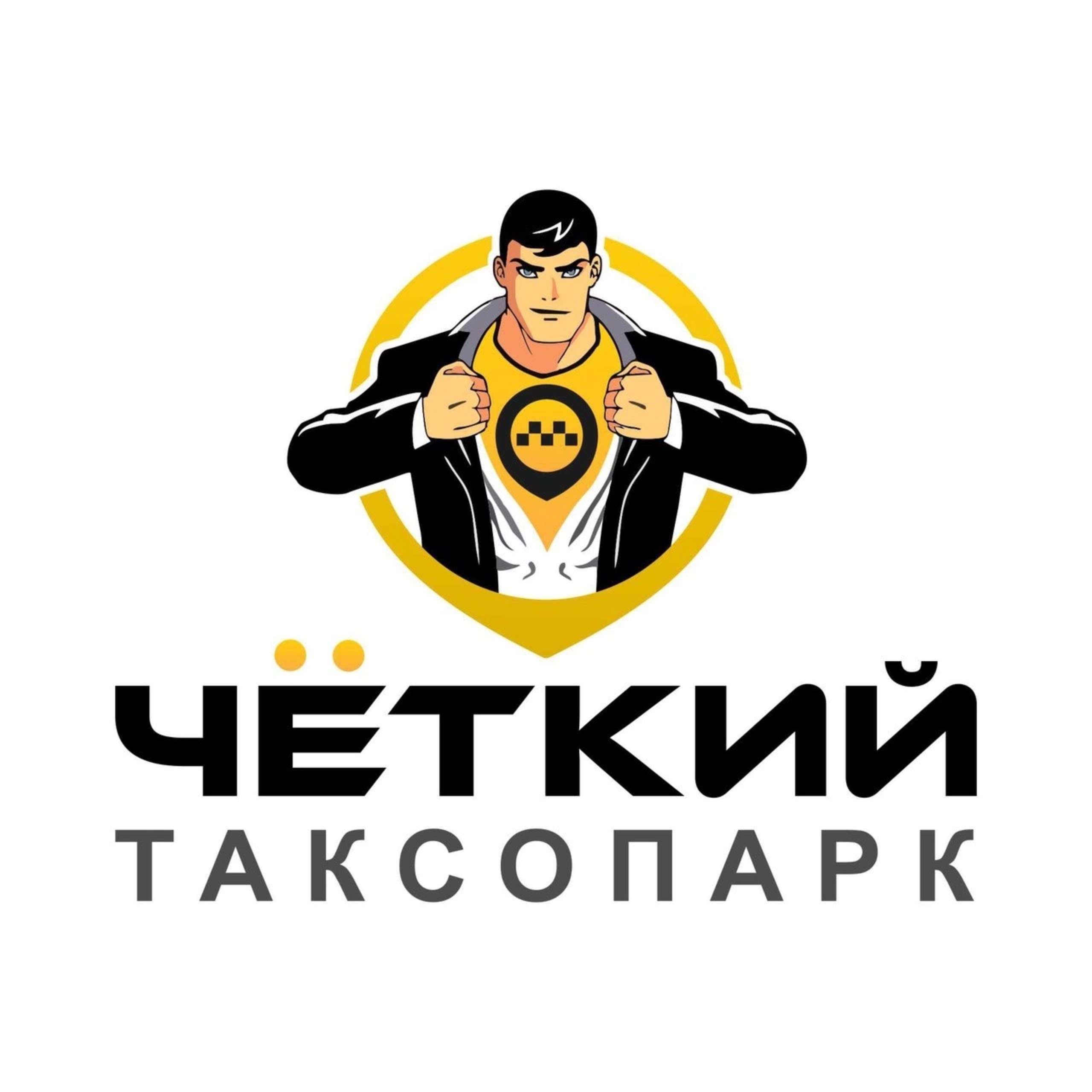 Иконка канала ЧЁТКИЙ ТАКСОПАРК