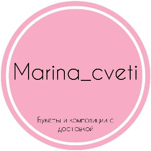 Иконка канала Марина Цветы Пятигорск