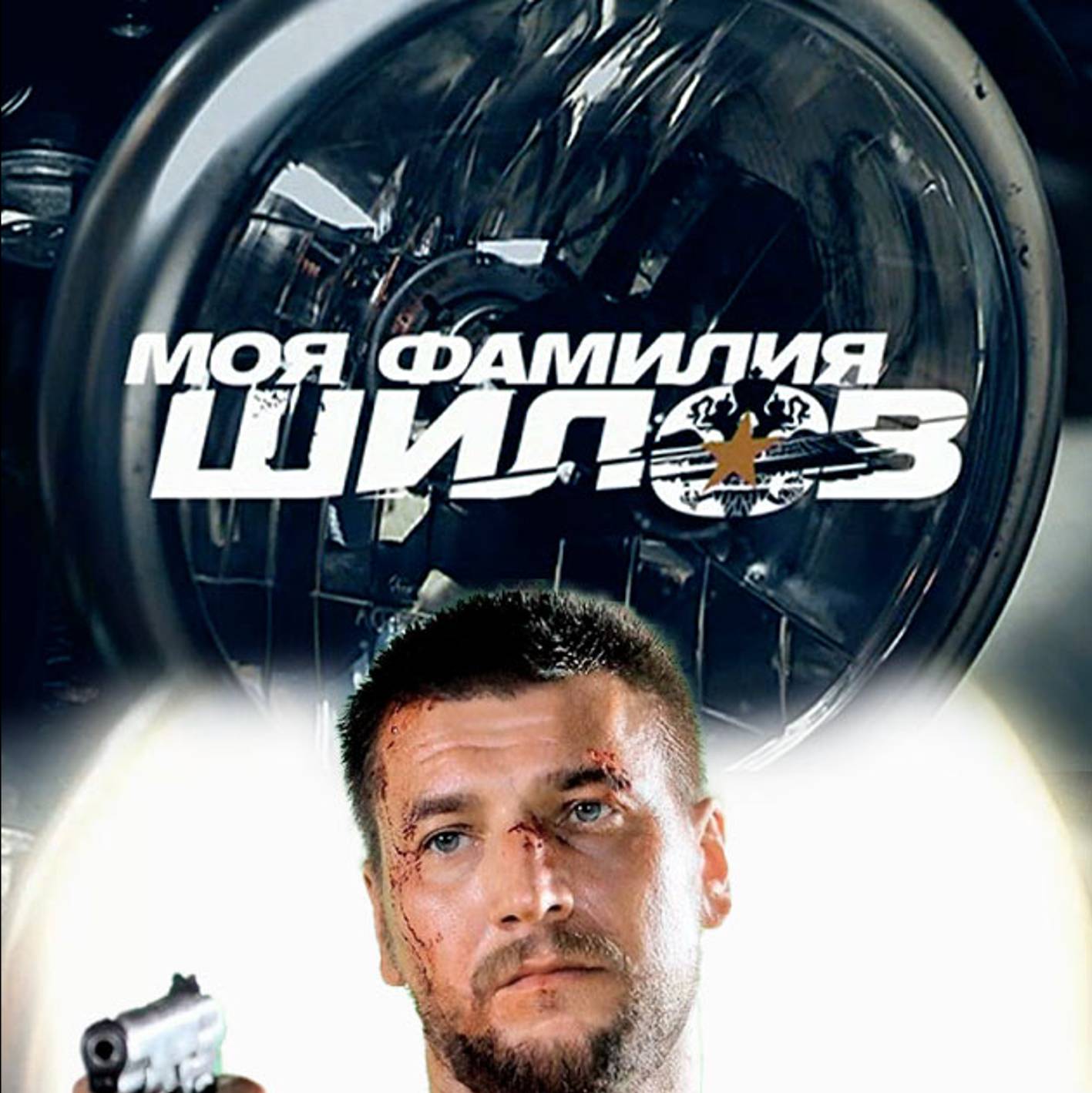 Иконка канала Мир Нтв
