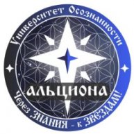 Иконка канала АЛЬЦИОНА - Университет Осознанности
