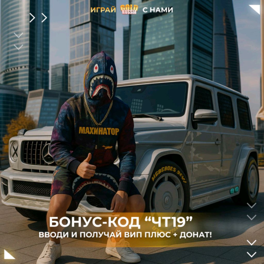Иконка канала Gold Rissia pro