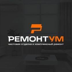 Иконка канала Ремонтум