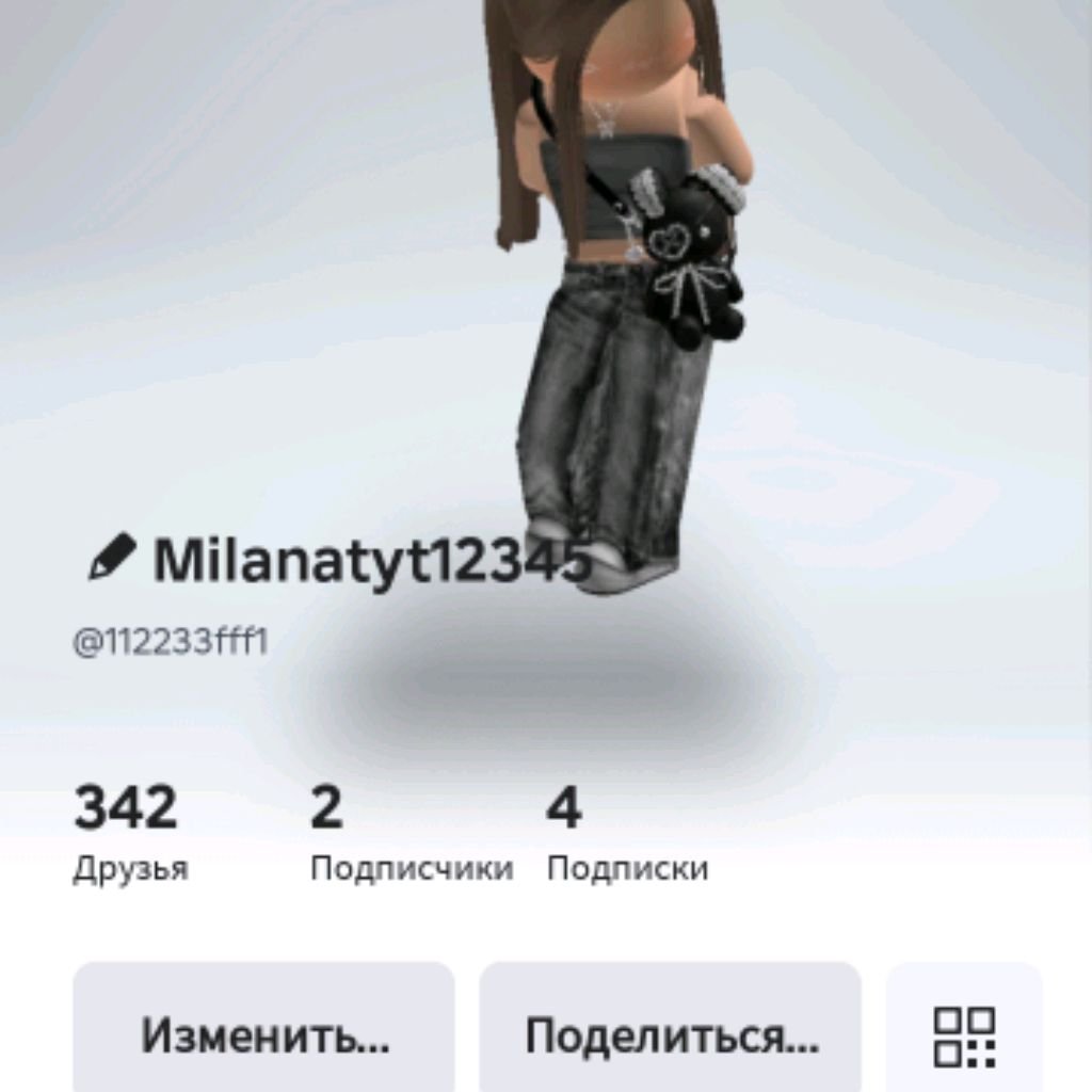 Иконка канала Всё что есть