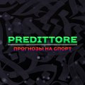 Иконка канала Predittore - Прогнозы на спорт