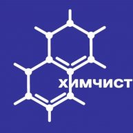 Иконка канала ХИМЧИСТ | для дома и бизнеса