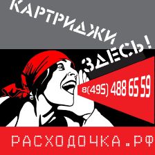 Иконка канала Расходочка.рф