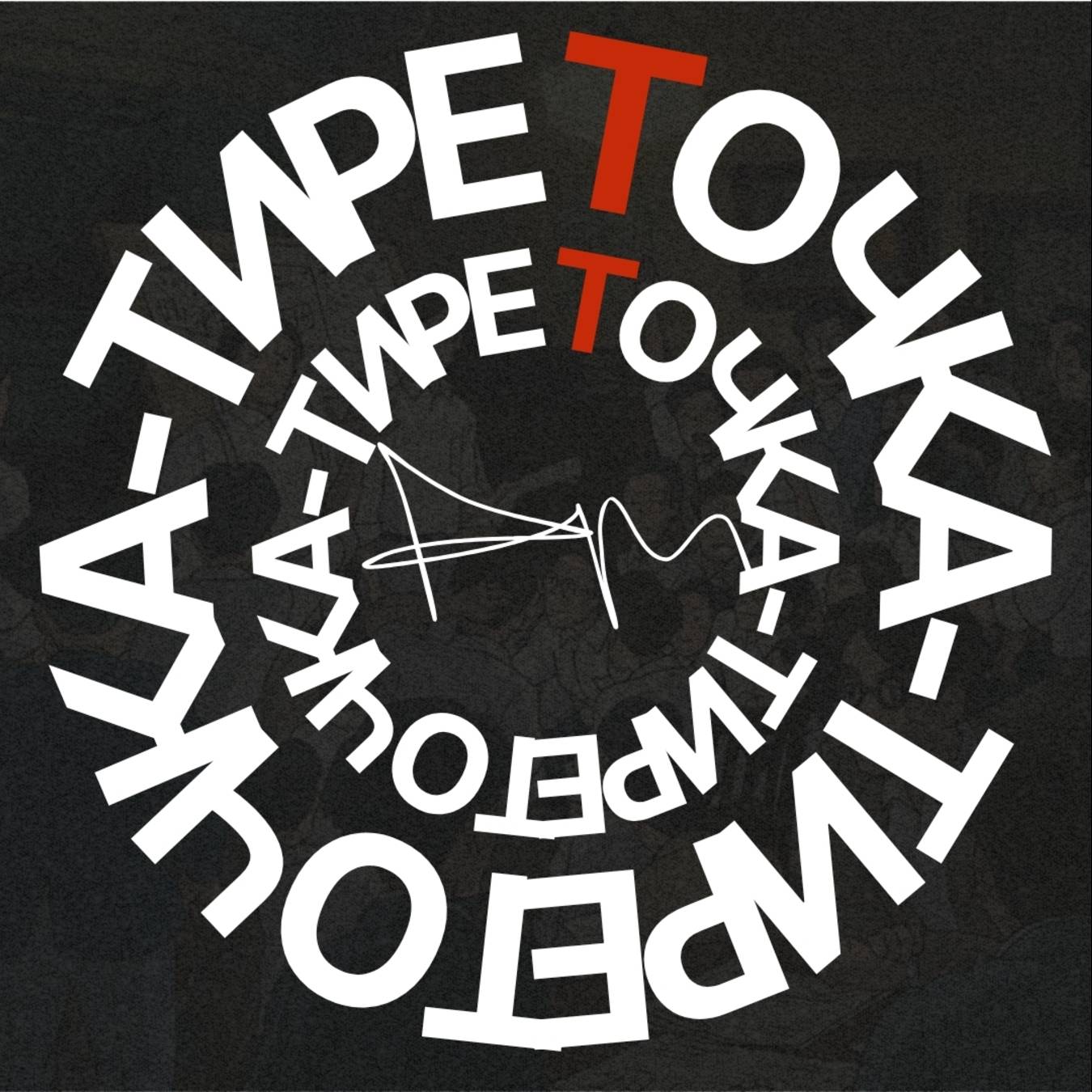 Иконка канала Точка-Тире