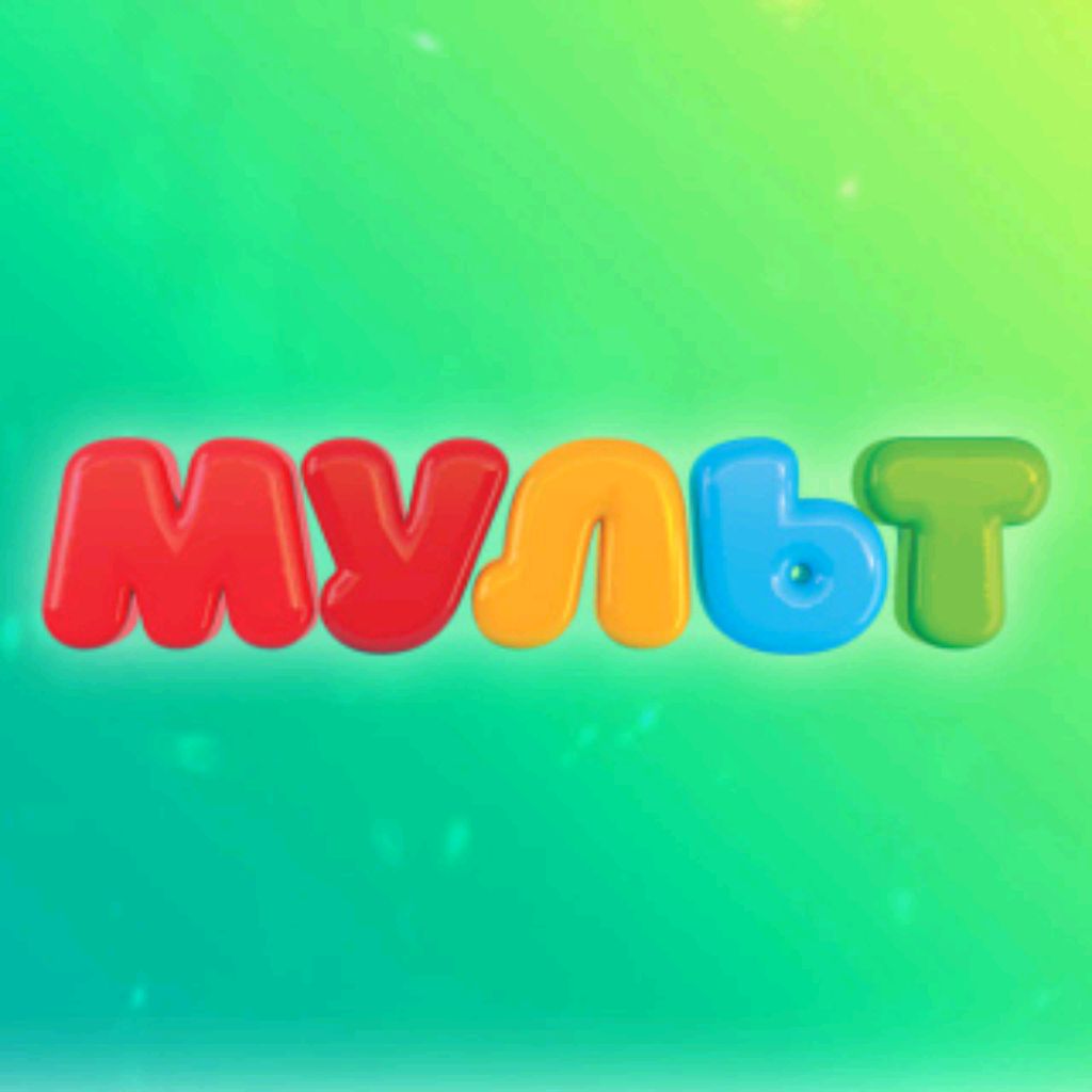 Иконка канала Телеканал Мульт