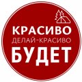 Иконка канала Красиво делай - красиво будет