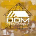 Иконка канала Дом-строй Сервис