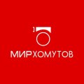 Иконка канала Мир Хомутов