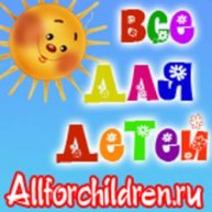 Иконка канала Всё для детей