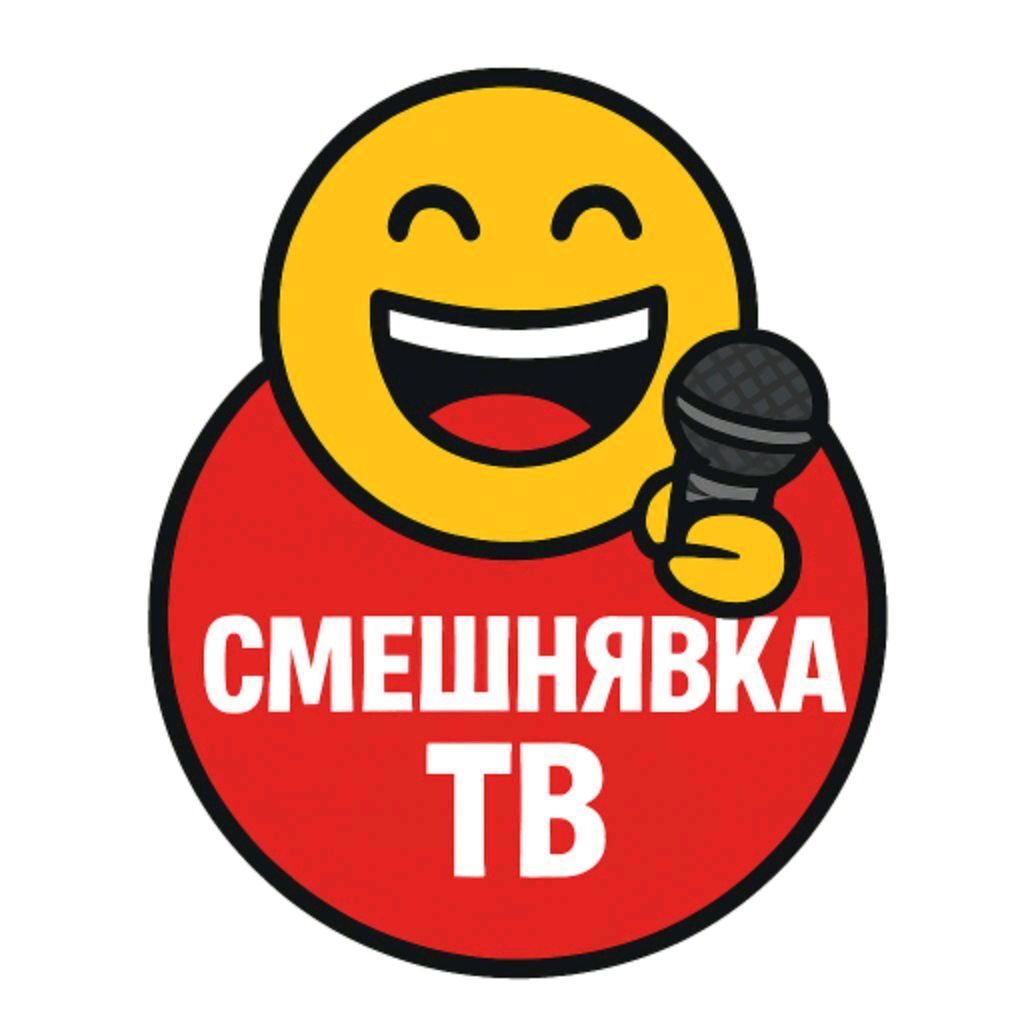 Иконка канала Смешнявка ТВ