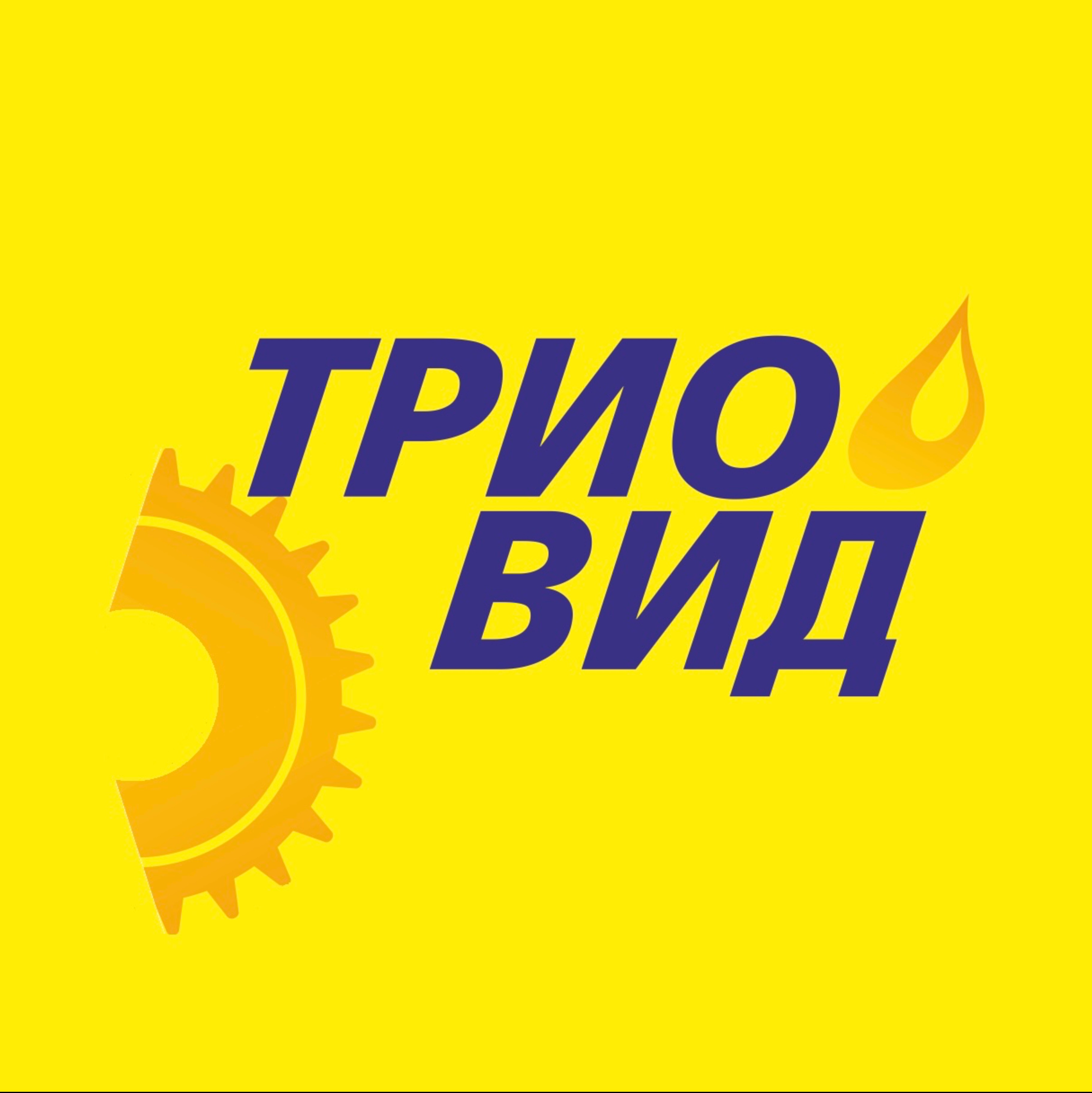 Иконка канала Трио ВИД