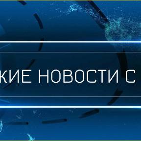 Иконка канала СВЕЖИЕ НОВОСТИ С СВО