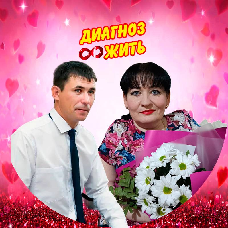 Иконка канала Диагноз Жить