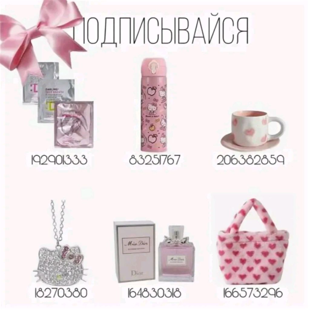 Иконка канала Канал Всех Блогеров