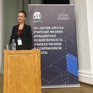 Иконка канала ФИЗИКА | ЕГЭ