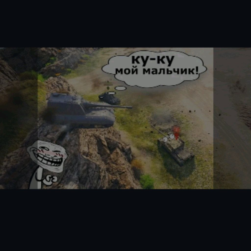 Иконка канала Tank