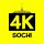 Иконка канала СОЧИ 4К