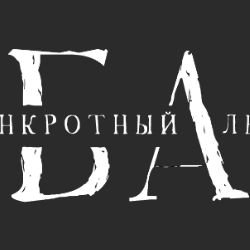 Иконка канала Банкротный Альянс