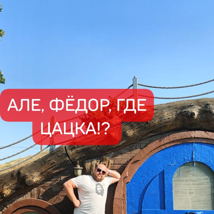 Иконка канала Так получилось...