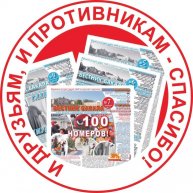 Иконка канала Вестник Бакала