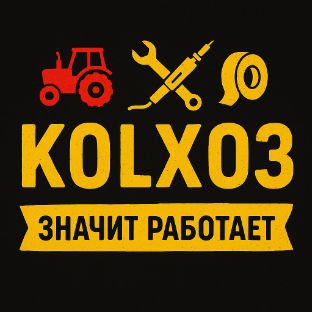 Иконка канала "Колхоз"