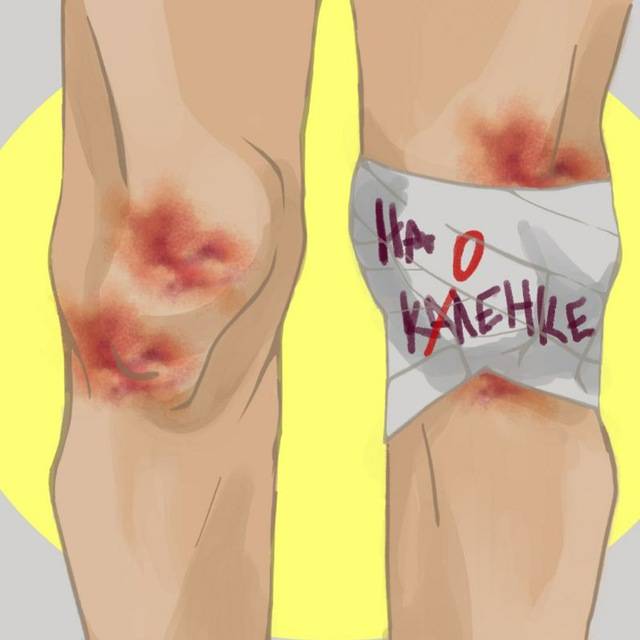 Иконка канала NaKolenke