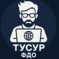 Иконка канала ТУСУР ФДО студент