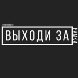 Иконка канала Идеальный Ген