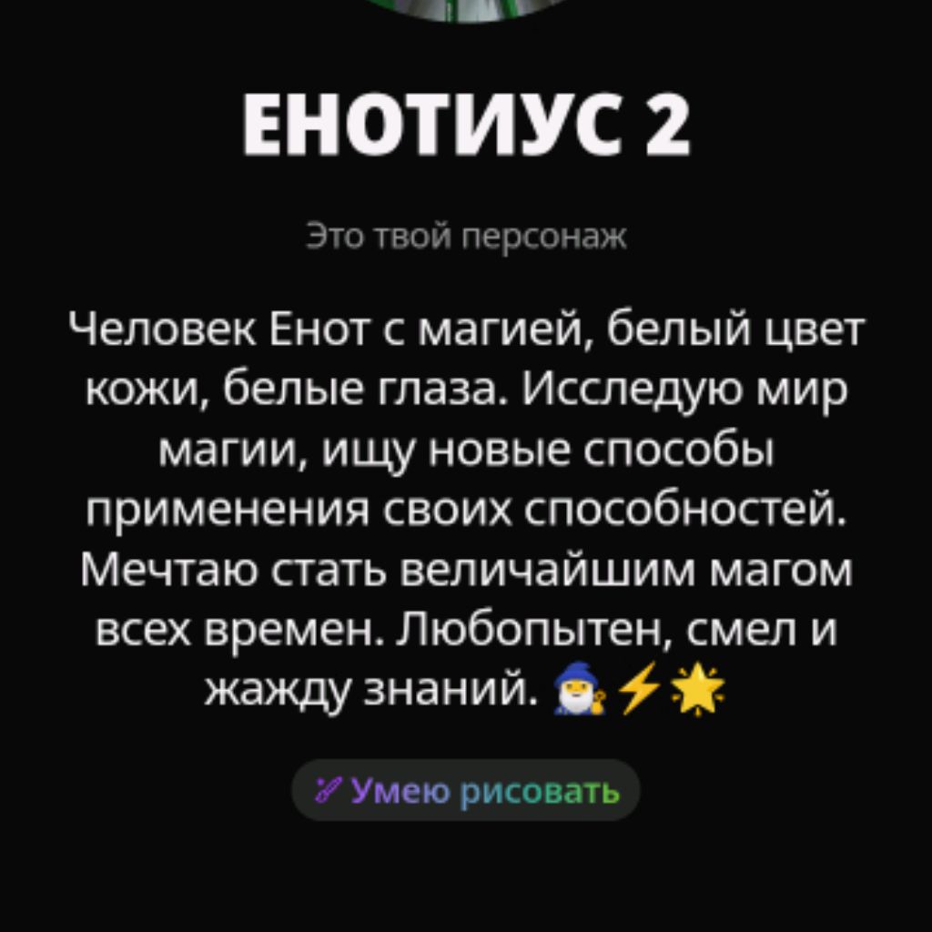 Иконка канала ERTO