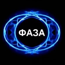 Иконка канала ФАЗА / Осознанный сон, астрал.