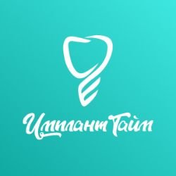 Иконка канала Стоматология Implant Time