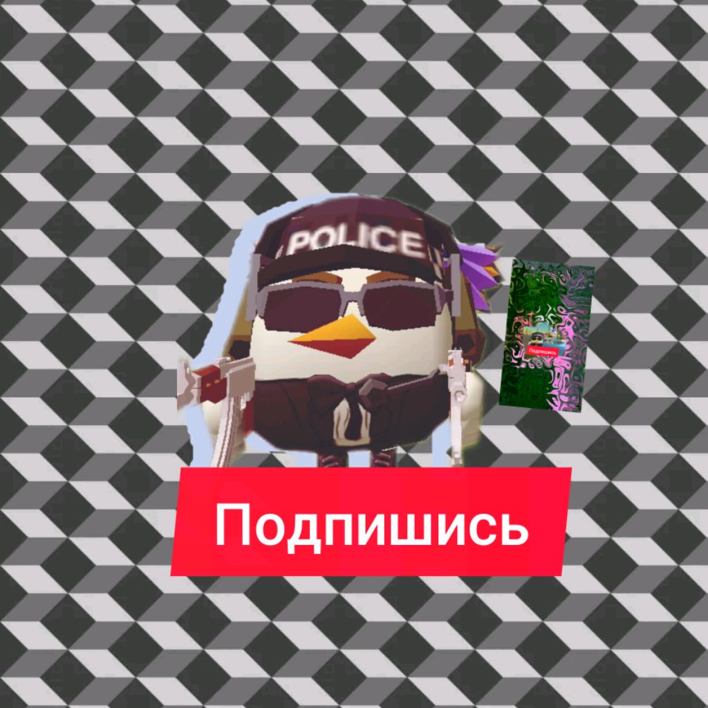 Иконка канала ®√ Артёмка 26 K √®