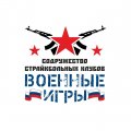 Иконка канала Содружество Страйкбольных Клубов Военные игры