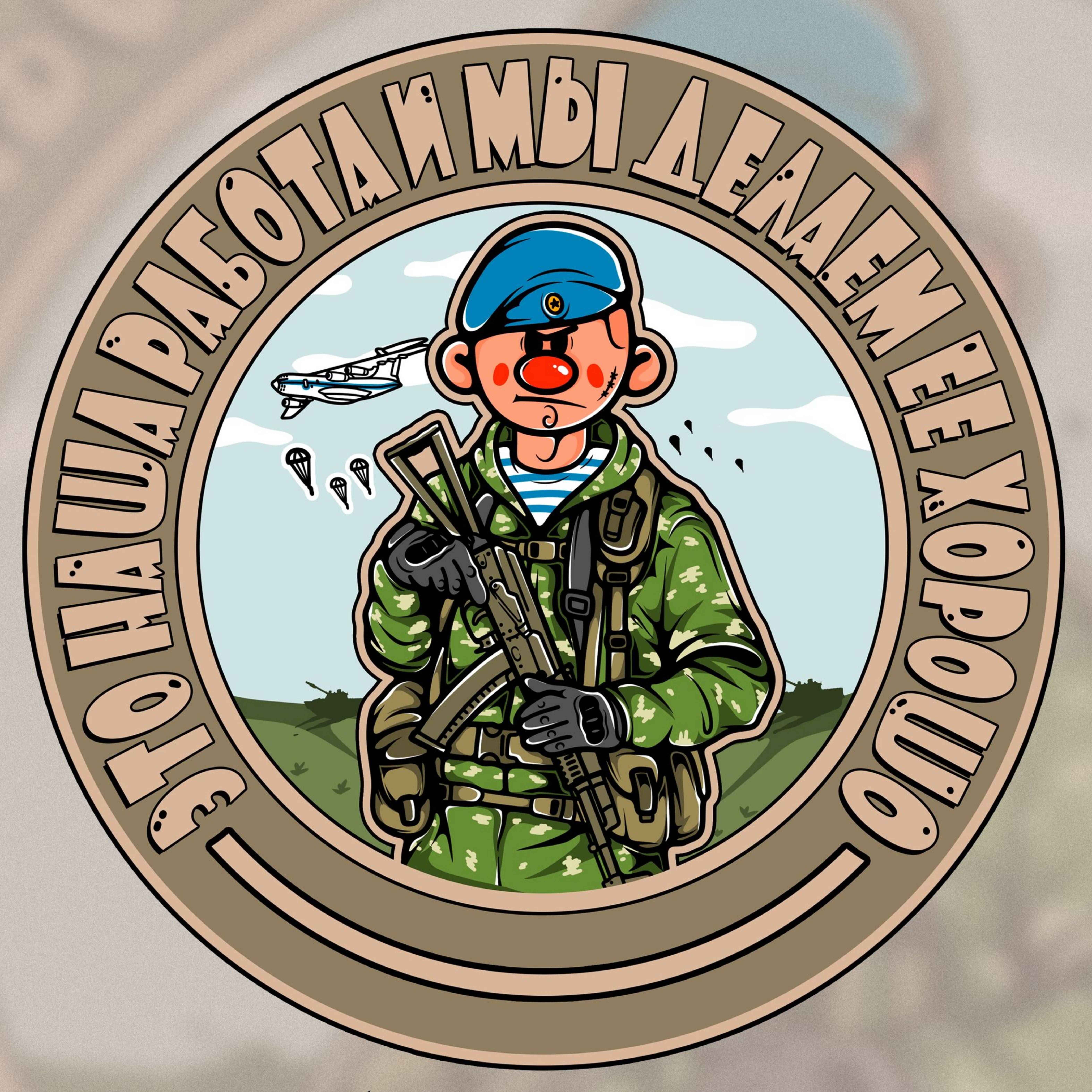 Иконка канала Виталий Бурят