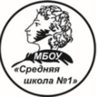 Иконка канала МБОУ "Средняя школа №1" г. Верхняя Салда